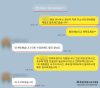 2024 하반기 유니투스 생산직 자소서 컨설팅 완료 후기 Ser1 Ps 남은 단 하루 당신을 합격시키기에는 충분한